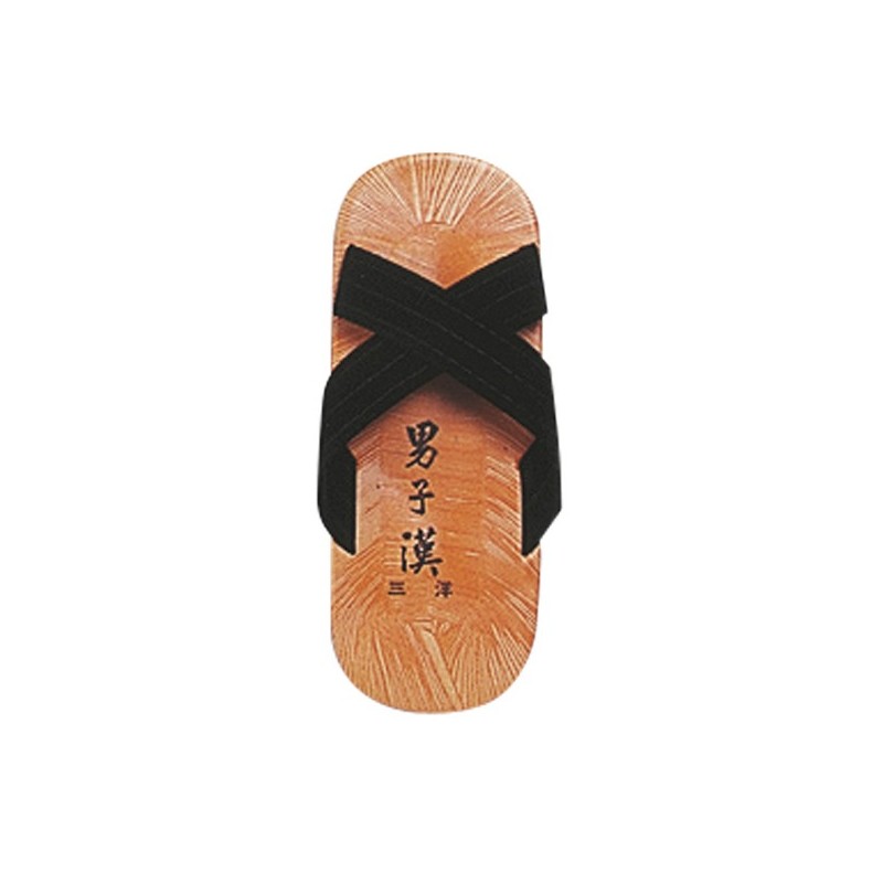 Judo